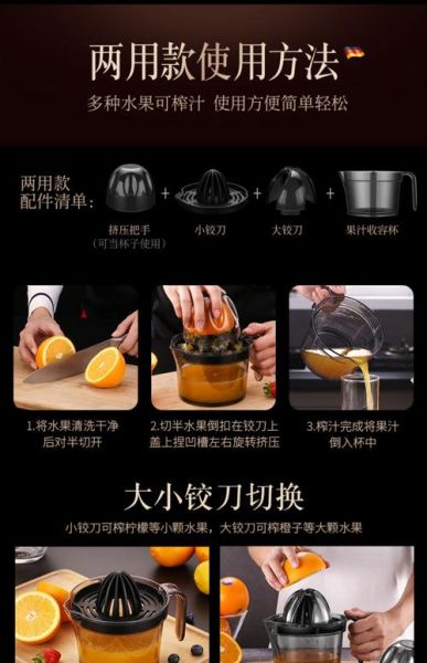 柠檬汁怎么做_榨汁机哪种好-第3张图片-山城妙识