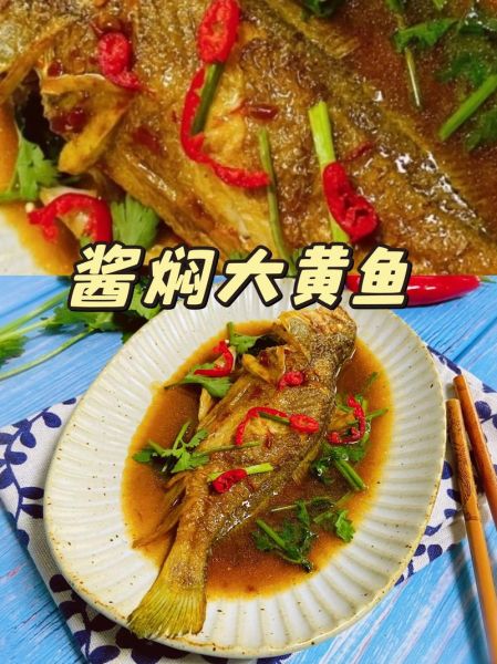 家炖黄花鱼怎么做_黄花鱼炖多久才入味-第2张图片-山城妙识 家炖黄花鱼怎么做_黄花鱼炖多久才入味-第2张图片-山城妙识