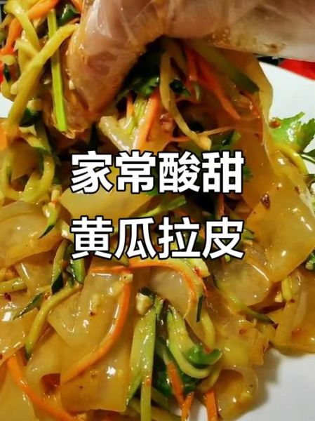 拉皮拌黄瓜怎么做_拉皮拌黄瓜的家常做法-第3张图片-山城妙识 拉皮拌黄瓜怎么做_拉皮拌黄瓜的家常做法-第3张图片-山城妙识