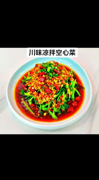 怎么拌凉菜好吃_凉菜怎么调才入味-第3张图片-山城妙识 怎么拌凉菜好吃_凉菜怎么调才入味-第3张图片-山城妙识