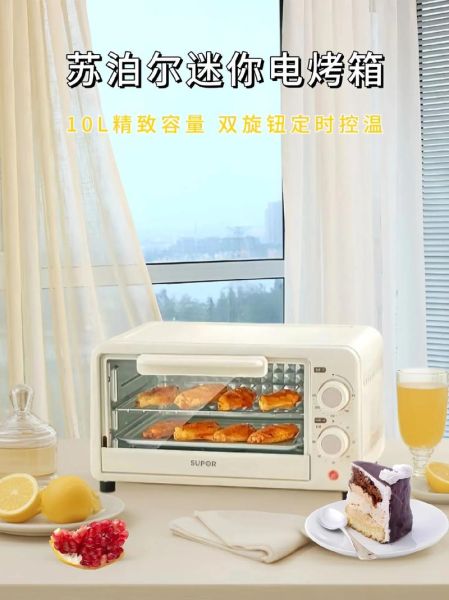 烤箱加热饭菜一般几分钟_烤箱热饭温度设置多少合适-第3张图片-山城妙识 烤箱加热饭菜一般几分钟_烤箱热饭温度设置多少合适-第3张图片-山城妙识