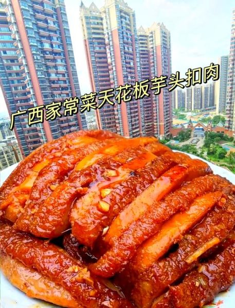 广西扣肉最正宗的做法_怎么做才肥而不腻-第2张图片-山城妙识 广西扣肉最正宗的做法_怎么做才肥而不腻-第2张图片-山城妙识