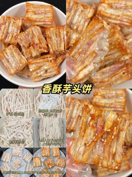 广西大芋头怎么做好吃_广西大芋头做法大全-第2张图片-山城妙识 广西大芋头怎么做好吃_广西大芋头做法大全-第2张图片-山城妙识