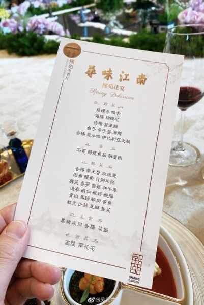 中餐宴会菜单名字大全_如何搭配-第2张图片-山城妙识 中餐宴会菜单名字大全_如何搭配-第2张图片-山城妙识