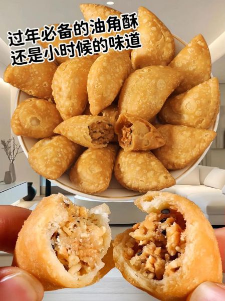 广东小吃做法大全_传统小吃怎么做-第1张图片-山城妙识 广东小吃做法大全_传统小吃怎么做-第1张图片-山城妙识