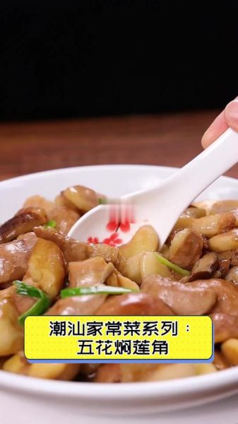 潮汕家常菜怎么做_潮汕菜有哪些经典做法-第2张图片-山城妙识 潮汕家常菜怎么做_潮汕菜有哪些经典做法-第2张图片-山城妙识