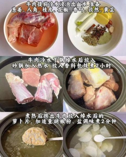 腱子肉炖汤怎么炖不柴_腱子肉炖汤的做法大全-第2张图片-山城妙识 腱子肉炖汤怎么炖不柴_腱子肉炖汤的做法大全-第2张图片-山城妙识