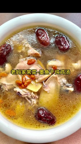 墨鱼炖鸡哪些人不能吃_禁忌人群全解析-第3张图片-山城妙识