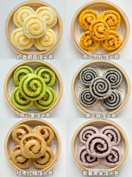 馒头花样怎么做_花样馒头造型教程-第3张图片-山城妙识 馒头花样怎么做_花样馒头造型教程-第3张图片-山城妙识