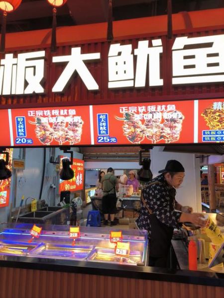 烤鱿鱼加盟店哪家好_加盟费多少钱-第1张图片-山城妙识 烤鱿鱼加盟店哪家好_加盟费多少钱-第1张图片-山城妙识