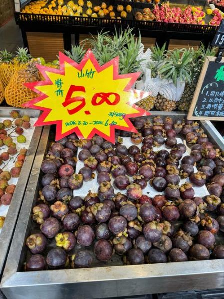 山竹多少钱一斤2020_2020年山竹价格走势-第2张图片-山城妙识