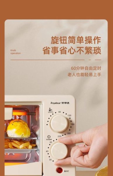 家用小型烤箱多少钱一台_家用小型烤箱哪个牌子好-第1张图片-山城妙识