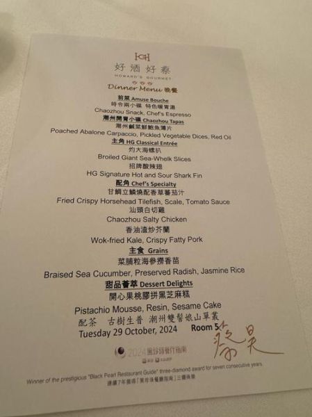 晚餐派对如何准备_晚餐派对菜单怎么搭配-第1张图片-山城妙识 晚餐派对如何准备_晚餐派对菜单怎么搭配-第1张图片-山城妙识