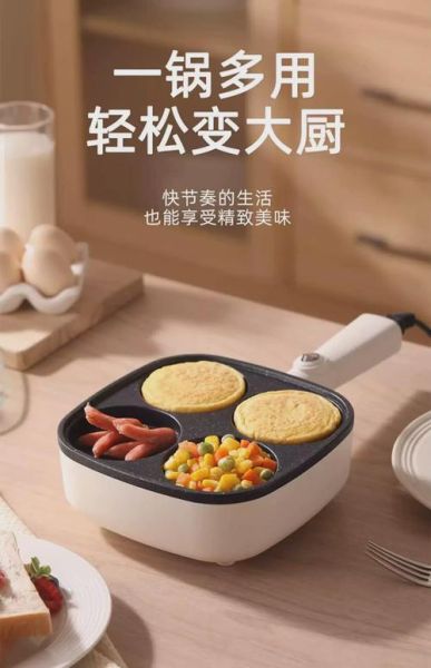 商用煎蛋器怎么选_商用煎蛋器多少钱一台-第3张图片-山城妙识