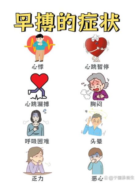 早些泄怎么调理效果最好_早些泄吃什么药最管用-第1张图片-山城妙识 早些泄怎么调理效果最好_早些泄吃什么药最管用-第1张图片-山城妙识