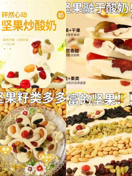 网红休闲食品排行榜_哪些值得买-第3张图片-山城妙识 网红休闲食品排行榜_哪些值得买-第3张图片-山城妙识