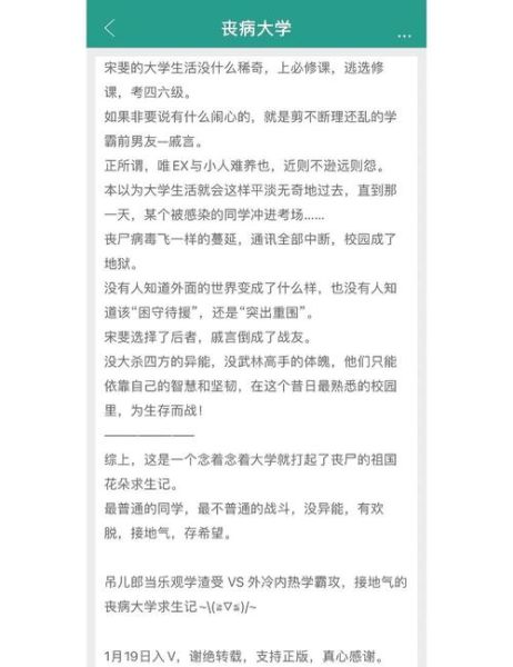 丧尸恐怖作文怎么写_如何营造末日氛围-第2张图片-山城妙识 丧尸恐怖作文怎么写_如何营造末日氛围-第2张图片-山城妙识