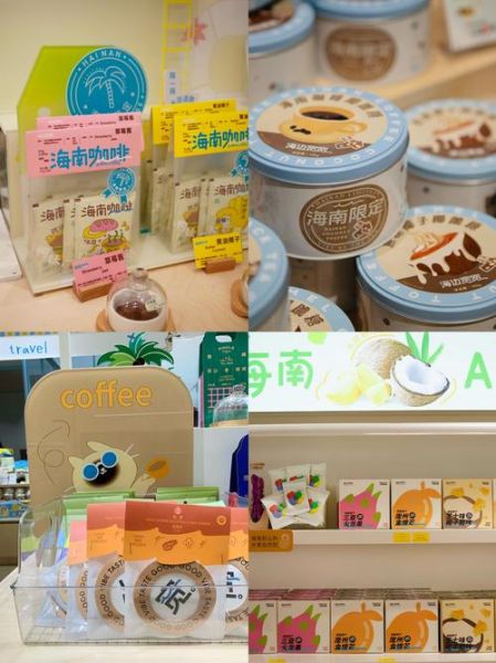 海南三亚特产有哪些_三亚伴手礼买什么-第1张图片-山城妙识 海南三亚特产有哪些_三亚伴手礼买什么-第1张图片-山城妙识