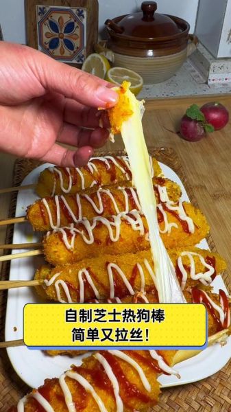 芝士热狗棒怎么做_芝士热狗棒拉丝秘诀-第3张图片-山城妙识 芝士热狗棒怎么做_芝士热狗棒拉丝秘诀-第3张图片-山城妙识