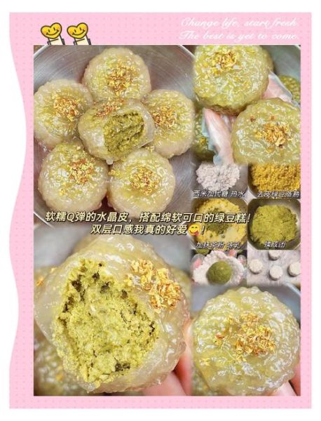 西米水晶红豆糕怎么做_为什么蒸出来不Q弹-第1张图片-山城妙识 西米水晶红豆糕怎么做_为什么蒸出来不Q弹-第1张图片-山城妙识