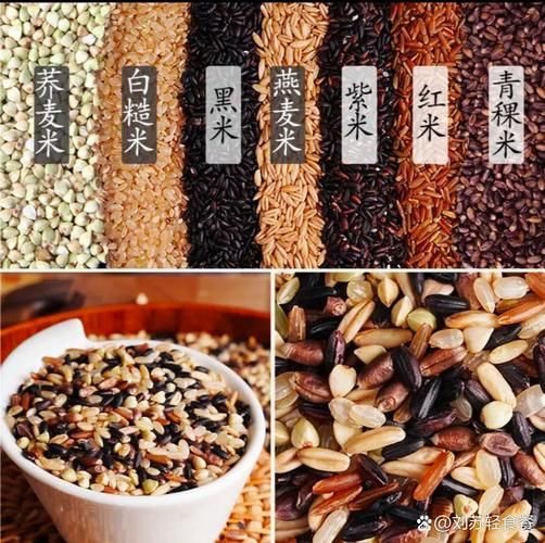 杂粮有哪些种类_杂粮和粗粮的区别-第2张图片-山城妙识 杂粮有哪些种类_杂粮和粗粮的区别-第2张图片-山城妙识
