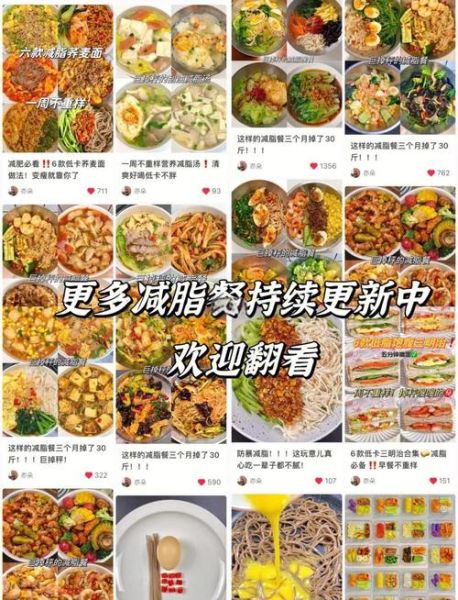吃一个月鸡胸肉能瘦30斤吗_鸡胸肉减肥食谱-第3张图片-山城妙识 吃一个月鸡胸肉能瘦30斤吗_鸡胸肉减肥食谱-第3张图片-山城妙识