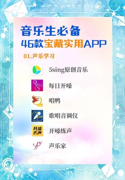 果酱音乐app怎么用_果酱音乐app收费吗-第1张图片-山城妙识 果酱音乐app怎么用_果酱音乐app收费吗-第1张图片-山城妙识