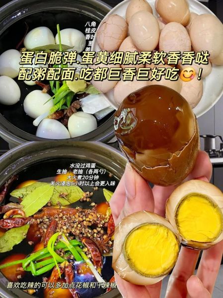 乡巴佬卤蛋产地在哪里_乡巴佬卤蛋正宗厂家-第3张图片-山城妙识 乡巴佬卤蛋产地在哪里_乡巴佬卤蛋正宗厂家-第3张图片-山城妙识