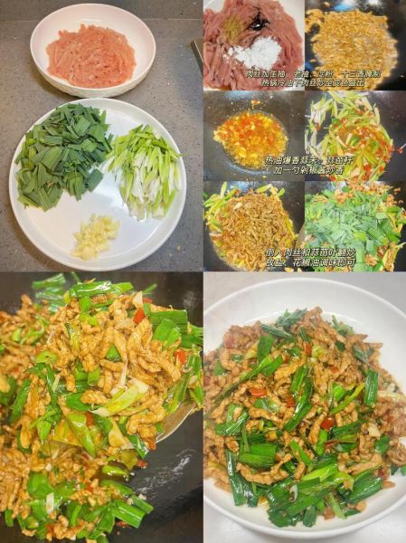 肉丝蒜苗怎么炒好吃窍门_肉丝蒜苗炒多久才嫩-第3张图片-山城妙识 肉丝蒜苗怎么炒好吃窍门_肉丝蒜苗炒多久才嫩-第3张图片-山城妙识