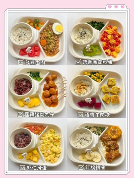 1岁半宝宝吃什么辅食_如何搭配营养餐-第3张图片-山城妙识 1岁半宝宝吃什么辅食_如何搭配营养餐-第3张图片-山城妙识