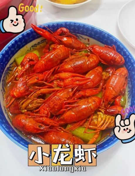 家庭版爆炒小龙虾怎么做_小龙虾清洗去腥技巧-第3张图片-山城妙识