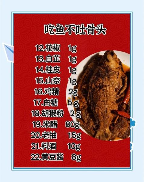 焖酥鱼的家常做法窍门_焖酥鱼怎么做好吃又酥烂-第2张图片-山城妙识 焖酥鱼的家常做法窍门_焖酥鱼怎么做好吃又酥烂-第2张图片-山城妙识