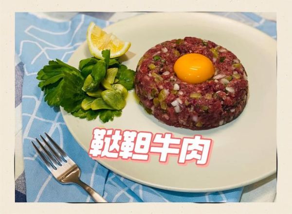 憨豆吃鞑靼牛肉_会不会拉肚子-第3张图片-山城妙识 憨豆吃鞑靼牛肉_会不会拉肚子-第3张图片-山城妙识