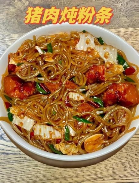 猪肉白菜炖粉条怎么做_家常做法步骤详解-第3张图片-山城妙识 猪肉白菜炖粉条怎么做_家常做法步骤详解-第3张图片-山城妙识