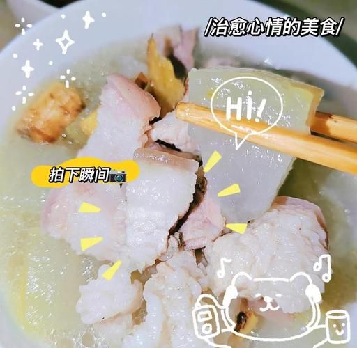 五花肉炖冬瓜怎么做_五花肉炖冬瓜需要焯水吗-第2张图片-山城妙识