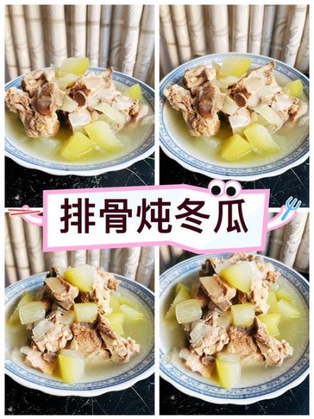 五花肉炖冬瓜怎么做_五花肉炖冬瓜需要焯水吗-第1张图片-山城妙识