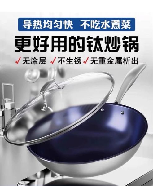 炒锅什么材质好_铁锅和不锈钢锅哪个更健康-第1张图片-山城妙识 炒锅什么材质好_铁锅和不锈钢锅哪个更健康-第1张图片-山城妙识