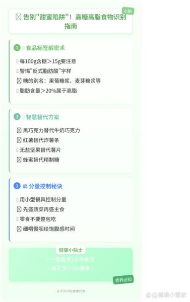 sugar会导致肥胖吗_sugar每日摄入量上限是多少-第2张图片-山城妙识 sugar会导致肥胖吗_sugar每日摄入量上限是多少-第2张图片-山城妙识