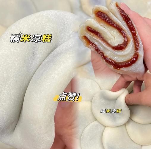 北方糯米凉糕怎么做_糯米凉糕需要蒸多久-第1张图片-山城妙识