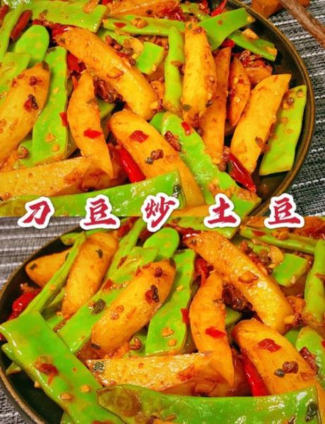 刀豆土豆怎么烧_刀豆土豆的做法窍门-第1张图片-山城妙识 刀豆土豆怎么烧_刀豆土豆的做法窍门-第1张图片-山城妙识