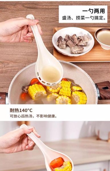 汤匙的用途有哪些_汤匙和汤勺的区别-第2张图片-山城妙识 汤匙的用途有哪些_汤匙和汤勺的区别-第2张图片-山城妙识