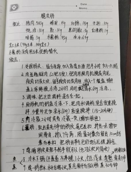 秘制烤肠配方_如何在家做出爆汁口感-第1张图片-山城妙识 秘制烤肠配方_如何在家做出爆汁口感-第1张图片-山城妙识