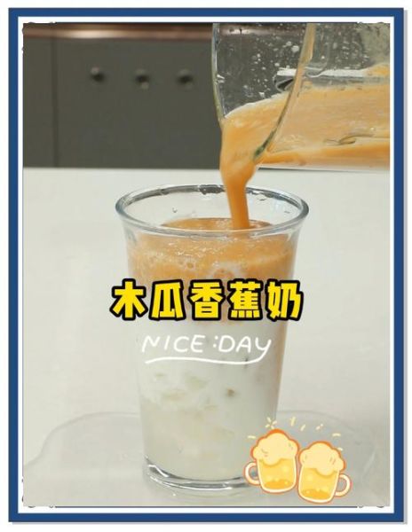 木瓜奶昔能丰胸吗_木瓜奶昔的功效与作用-第2张图片-山城妙识 木瓜奶昔能丰胸吗_木瓜奶昔的功效与作用-第2张图片-山城妙识