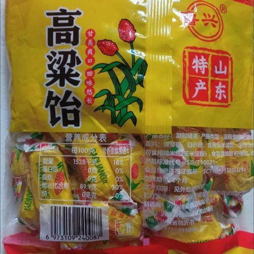 高粱饴糖对胃有好处吗_高粱饴糖养胃原理-第1张图片-山城妙识 高粱饴糖对胃有好处吗_高粱饴糖养胃原理-第1张图片-山城妙识