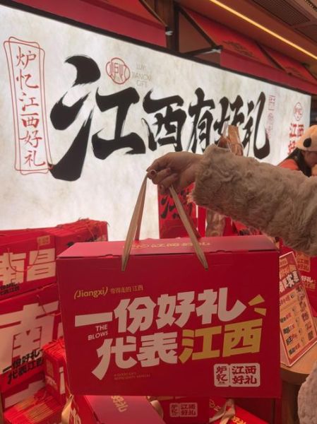 江西特产有哪些方便送人_江西伴手礼推荐-第2张图片-山城妙识 江西特产有哪些方便送人_江西伴手礼推荐-第2张图片-山城妙识