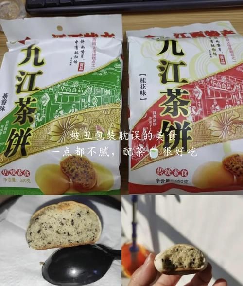 江西特产有哪些方便送人_江西伴手礼推荐-第3张图片-山城妙识 江西特产有哪些方便送人_江西伴手礼推荐-第3张图片-山城妙识