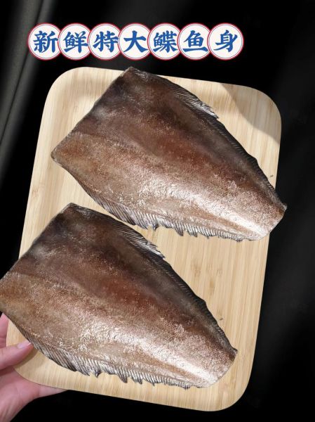 冰冻的鲽鱼怎么清洗_鲽鱼解冻后去腥技巧-第2张图片-山城妙识 冰冻的鲽鱼怎么清洗_鲽鱼解冻后去腥技巧-第2张图片-山城妙识