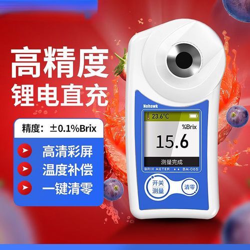 水果糖分检测仪怎么用_水果糖分检测仪准吗-第1张图片-山城妙识 水果糖分检测仪怎么用_水果糖分检测仪准吗-第1张图片-山城妙识