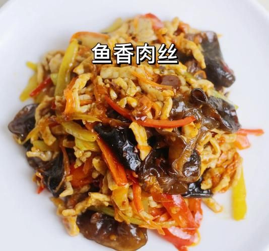 鱼香肉丝为什么叫鱼香_鱼香肉丝的来历是什么-第2张图片-山城妙识 鱼香肉丝为什么叫鱼香_鱼香肉丝的来历是什么-第2张图片-山城妙识