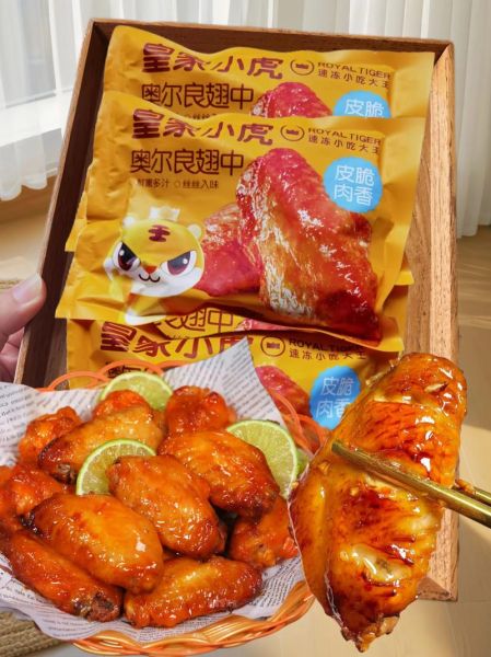 奥尔良烤翅图片大全大图_怎么做最正宗-第2张图片-山城妙识 奥尔良烤翅图片大全大图_怎么做最正宗-第2张图片-山城妙识